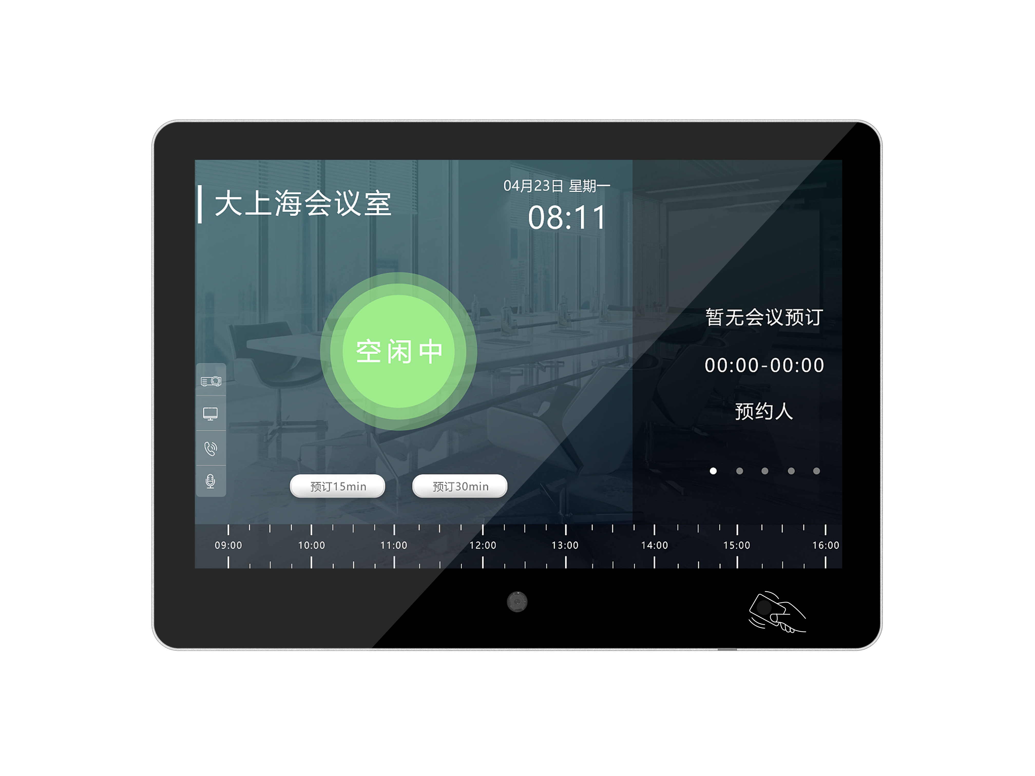 10.1inch wall mount tablet central control room booking system Android ...